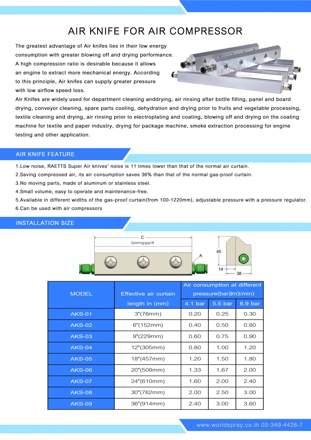 STAINLESS-AIR KNIFE FOR AIR COMPRESSOR
